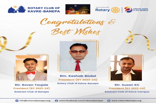 Rotrary Club Of Banepa